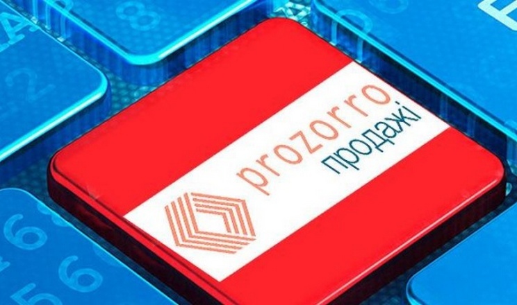 З 1 січня 2027 року усі концесійні конкурси проводитимуть через ...