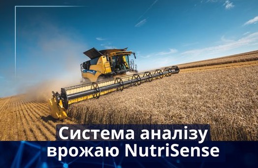 NutriSense можна використовувати для коригування кількості добрив - AgroTimes